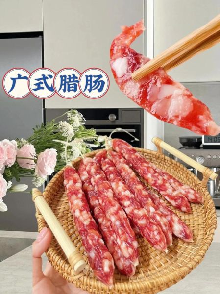 广式腊肠怎么选_正宗广式腊肠配方揭秘-第2张图片-山城妙识