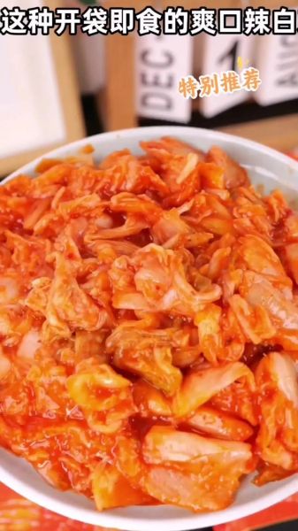 韩国泡菜大白菜怎么腌制_正宗泡菜原料有哪些-第2张图片-山城妙识