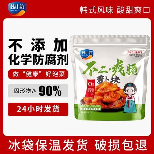 韩国泡菜大白菜怎么腌制_正宗泡菜原料有哪些-第3张图片-山城妙识