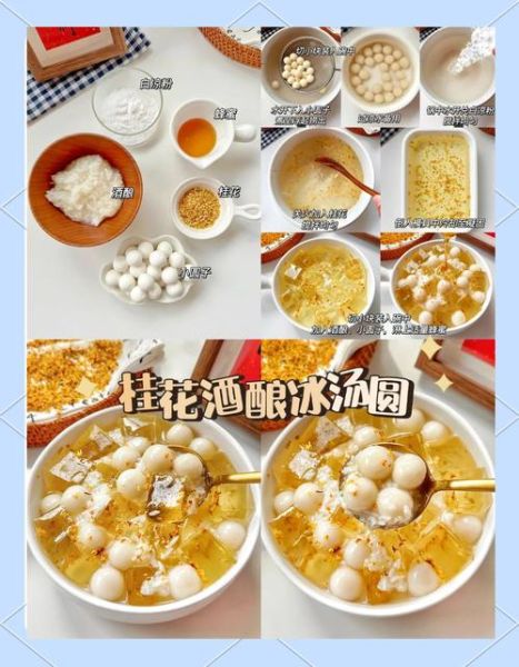 四川纯手工冰粉怎么做_正宗冰粉配方比例-第2张图片-山城妙识