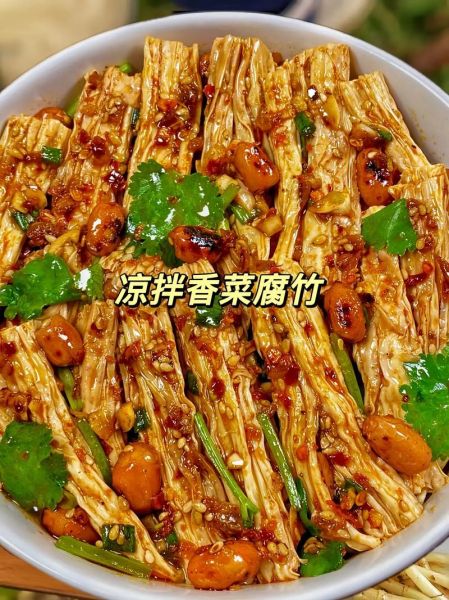 腐竹怎么凉拌好吃_家常腐竹凉拌菜的做法大全-第3张图片-山城妙识