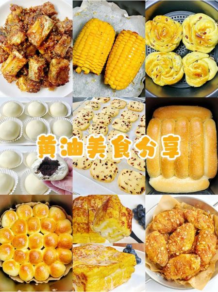 黄油怎么吃_黄油可以做什么美食-第2张图片-山城妙识