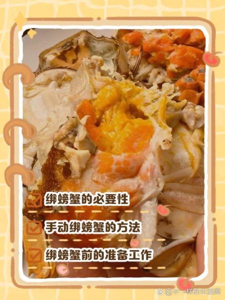荒岛求生大螃蟹怎么杀_大螃蟹处理方法-第2张图片-山城妙识