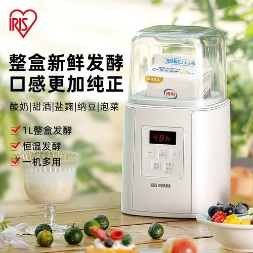 纳豆机和酸奶机通用吗_纳豆酸奶机区别-第2张图片-山城妙识