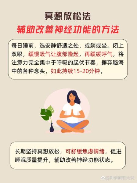 神经衰弱吃什么药最好_神经衰弱特效药有哪些-第1张图片-山城妙识