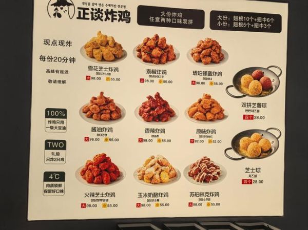 炸鸡店连锁加盟多少钱_炸鸡店连锁加盟哪家好-第3张图片-山城妙识 炸鸡店连锁加盟多少钱_炸鸡店连锁加盟哪家好-第3张图片-山城妙识