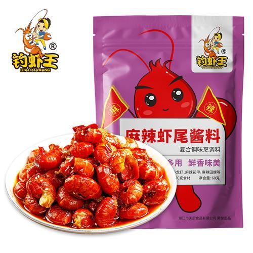 香辣龙虾调料哪个牌子好_香辣龙虾调料怎么选-第3张图片-山城妙识