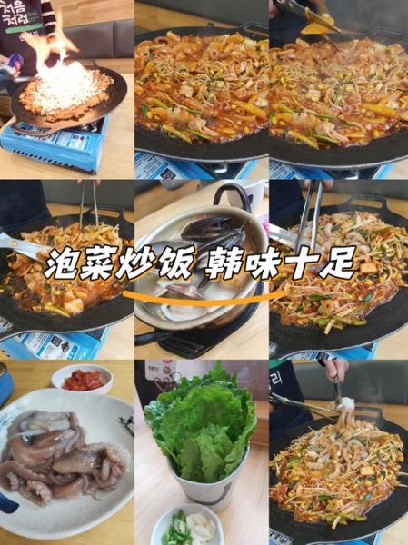 韩国料理菜谱大全正宗_如何在家做出地道韩味-第1张图片-山城妙识