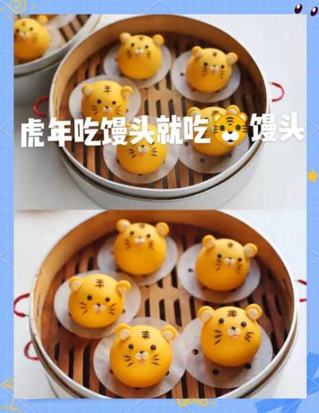小动物馒头怎么做_12种造型一次学会-第2张图片-山城妙识