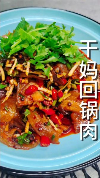 香干回锅肉怎么做_香干回锅肉的家常做法-第3张图片-山城妙识