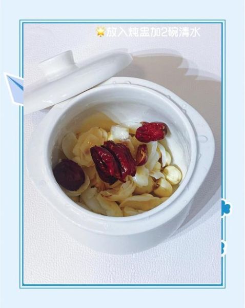 莲子百合枸杞红枣糖水怎么做_莲子百合枸杞红枣糖水的功效与禁忌-第1张图片-山城妙识
