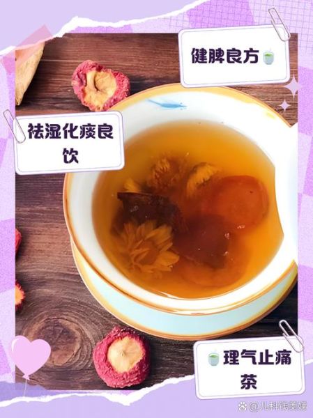 湿气重喝陈皮水有用吗_陈皮去湿的正确吃法-第2张图片-山城妙识