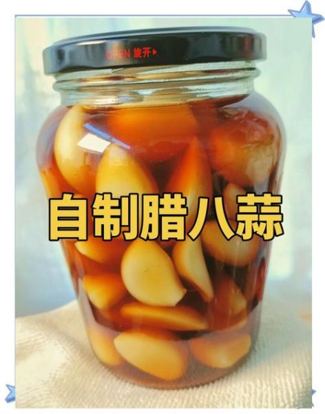 腊八蒜怎么腌又脆又绿_腊八蒜用什么醋最好-第1张图片-山城妙识