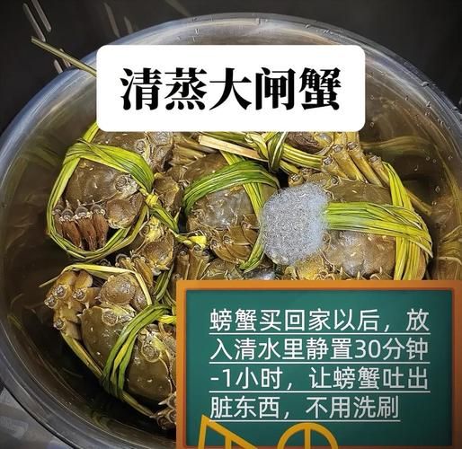 螃蟹怎么处理_清蒸螃蟹做法步骤-第2张图片-山城妙识