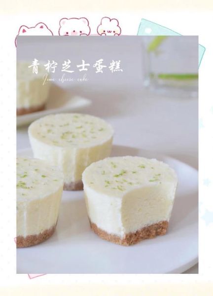 芝士片能做蛋糕吗_芝士片做蛋糕步骤-第2张图片-山城妙识