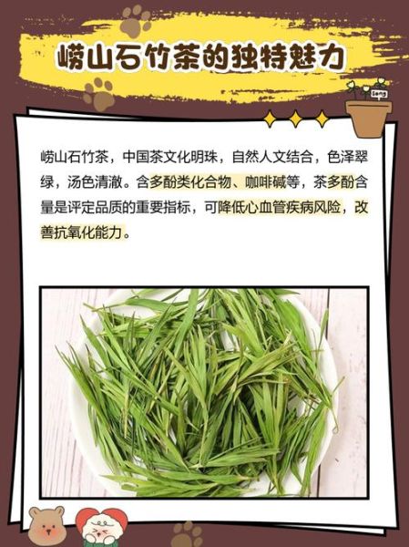 石竹茶的功效与作用_石竹茶能长期喝吗-第1张图片-山城妙识