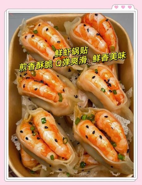 鲜虾水饺馅怎么调_鲜虾水饺馅调制的秘诀-第3张图片-山城妙识 鲜虾水饺馅怎么调_鲜虾水饺馅调制的秘诀-第3张图片-山城妙识