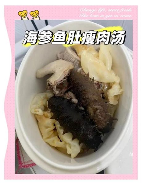 鱼肚参汤的做法_海参鱼肚汤怎么炖不腥-第1张图片-山城妙识 鱼肚参汤的做法_海参鱼肚汤怎么炖不腥-第1张图片-山城妙识