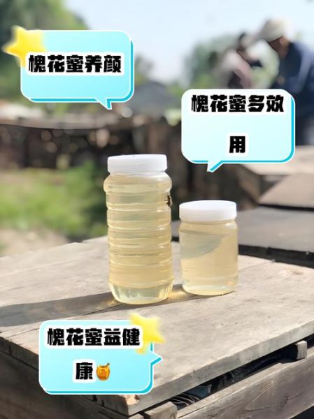 长期喝枣花蜜还是槐花蜜好_哪个更适合天天喝-第1张图片-山城妙识 长期喝枣花蜜还是槐花蜜好_哪个更适合天天喝-第1张图片-山城妙识