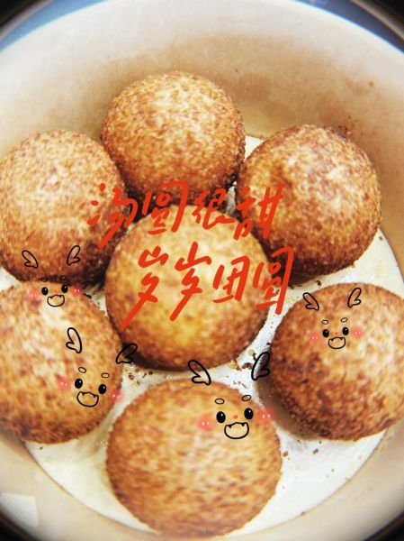 元宵炸着吃怎么做_炸元宵不爆裂的窍门-第1张图片-山城妙识