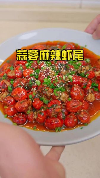 麻辣虾尾怎么做_麻辣虾尾家常做法简单-第1张图片-山城妙识