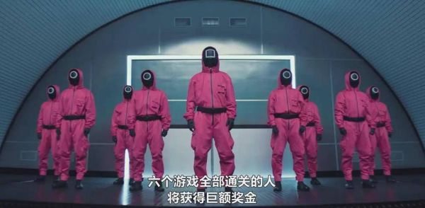 鱿鱼游戏在线玩_怎么玩才安全-第2张图片-山城妙识