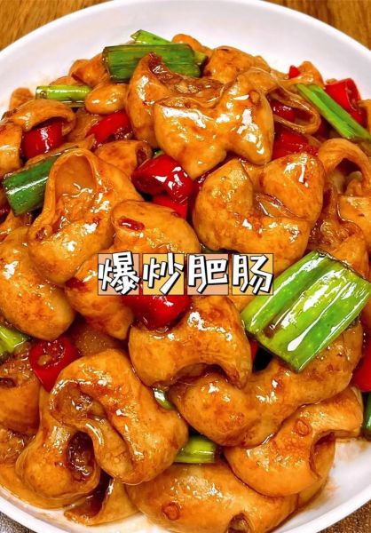 肥肠怎么做好吃_肥肠做法大全-第1张图片-山城妙识