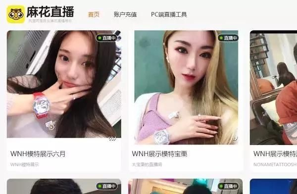 麻花视频最新版怎么下载_麻花视频最新版安全吗-第2张图片-山城妙识