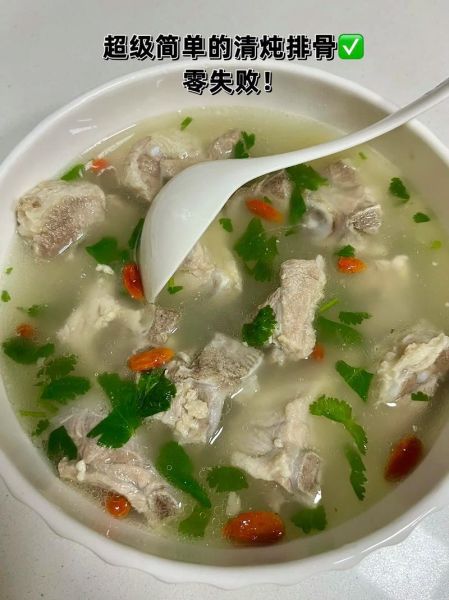 清炖排骨怎么做_清炖排骨怎么做好吃又简单-第1张图片-山城妙识