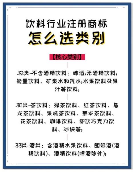 软饮料是指什么_软饮料有哪些种类-第1张图片-山城妙识