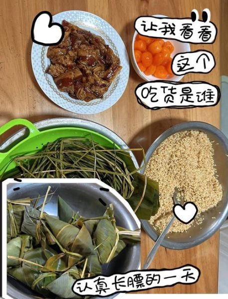 高压锅煮粽子多长时间_粽子要多久才熟-第3张图片-山城妙识