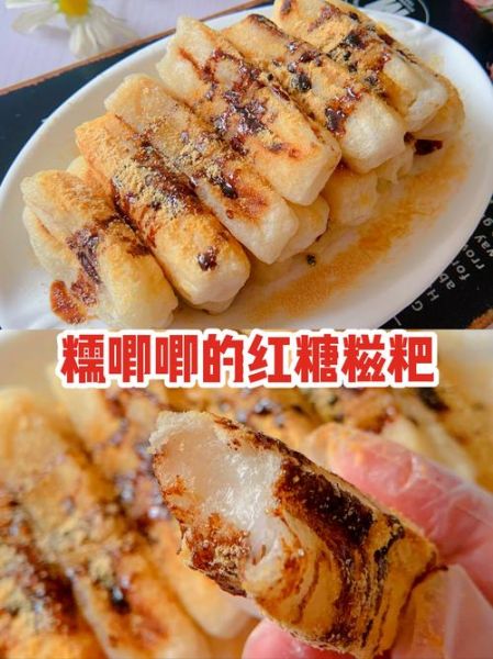 糯米糍粑怎样做好吃_糯米糍粑家常做法-第1张图片-山城妙识