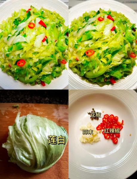 莲花白和包菜的区别_哪个更适合炒菜-第3张图片-山城妙识