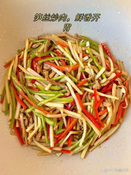 笋丝怎么炒好吃_笋丝炒肉的家常做法-第2张图片-山城妙识
