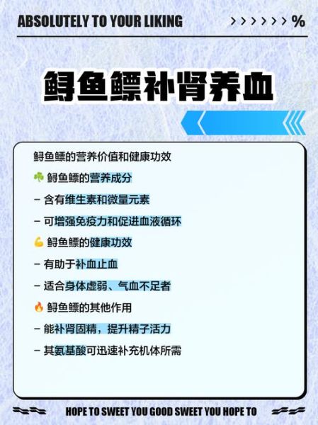 鲟鱼的营养价值_鲟鱼怎么吃最补-第1张图片-山城妙识 鲟鱼的营养价值_鲟鱼怎么吃最补-第1张图片-山城妙识