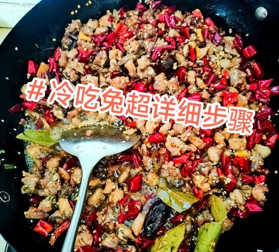 冷吃兔怎么做才正宗_冷吃兔正宗做法-第2张图片-山城妙识