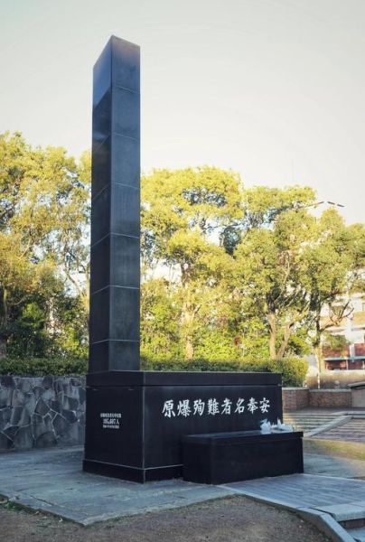 长崎核爆原因是什么_长崎核爆死亡人数是多少-第1张图片-山城妙识