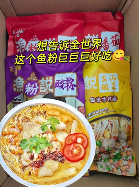 鱼粉是什么做的_鱼粉图片如何辨别真假-第3张图片-山城妙识