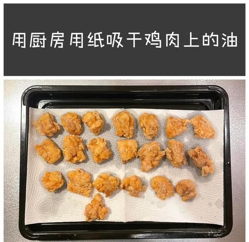 日式炸鸡块怎么做_日式炸鸡块用什么腌料-第2张图片-山城妙识