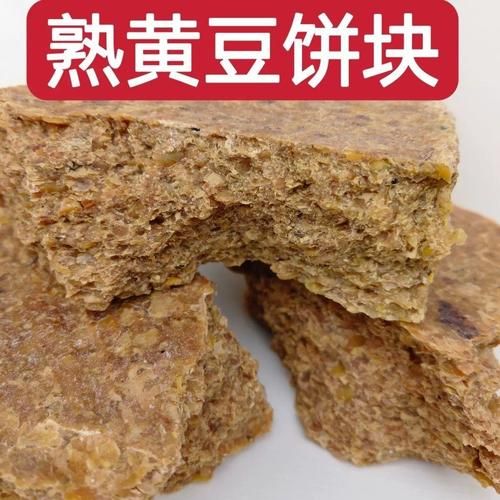 豆饼是什么做的_豆饼原料有哪些-第2张图片-山城妙识