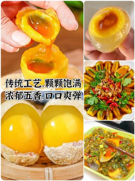 鸡蛋变蛋怎么做好吃_鸡蛋变蛋简单吃法-第2张图片-山城妙识
