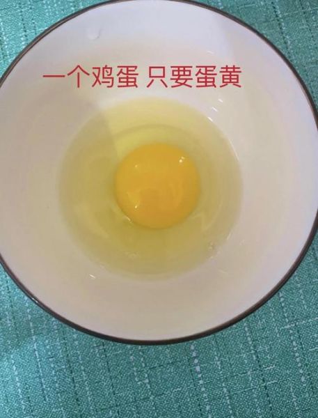 鸡蛋怎么蒸能切成块_蒸鸡蛋切块技巧-第1张图片-山城妙识