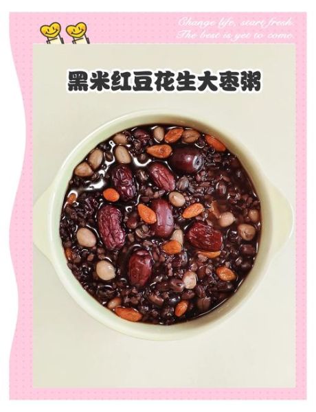 黑米红豆薏米粥怎么做_黑米红豆薏米粥的功效与禁忌-第2张图片-山城妙识 黑米红豆薏米粥怎么做_黑米红豆薏米粥的功效与禁忌-第2张图片-山城妙识