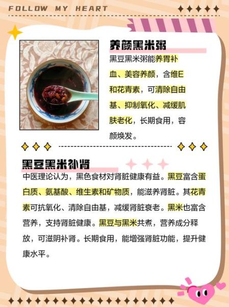 黑米红豆薏米粥怎么做_黑米红豆薏米粥的功效与禁忌-第3张图片-山城妙识 黑米红豆薏米粥怎么做_黑米红豆薏米粥的功效与禁忌-第3张图片-山城妙识