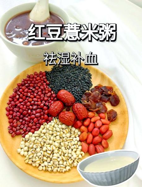 黑米红豆薏米粥怎么做_黑米红豆薏米粥的功效与禁忌-第1张图片-山城妙识 黑米红豆薏米粥怎么做_黑米红豆薏米粥的功效与禁忌-第1张图片-山城妙识