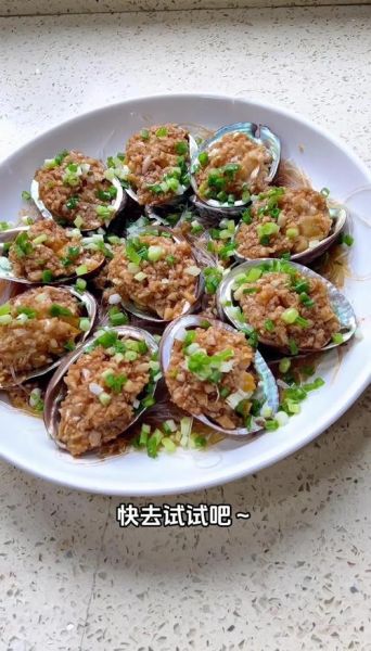 蒜蓉蒸鲍鱼要多久_鲍鱼蒸几分钟口感最嫩-第3张图片-山城妙识