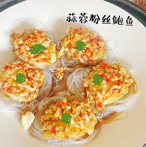 粉丝鲍鱼怎么做好吃又简单方便_懒人版做法-第2张图片-山城妙识