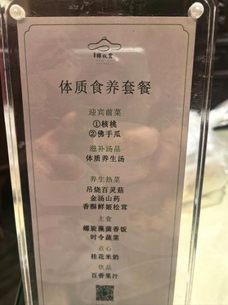 素食馆招聘要求有哪些_素食馆员工待遇怎么样-第1张图片-山城妙识