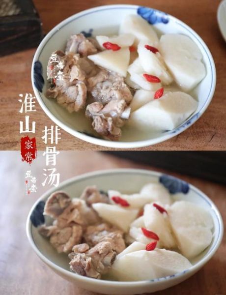 龙骨淮山汤的做法_龙骨淮山汤怎么炖好喝-第2张图片-山城妙识