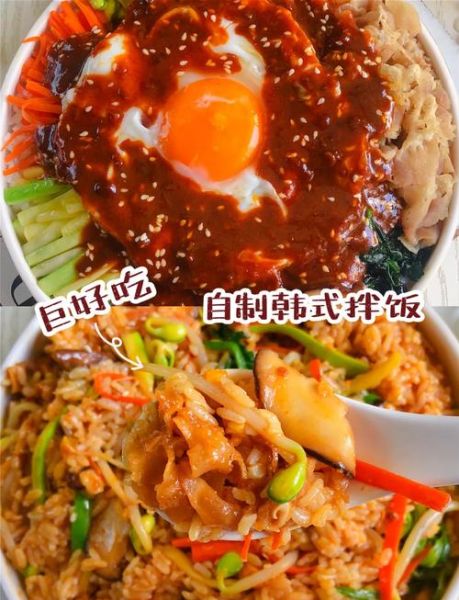韩式特色菜有哪些_怎么做正宗韩式拌饭-第2张图片-山城妙识
